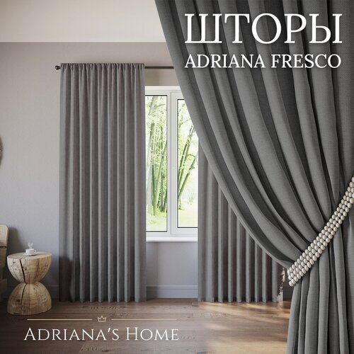 Шторы Adriana Fresco, канвас, серый, комплект из 2 штор, высота 275 см, ширина 300 см, лента
