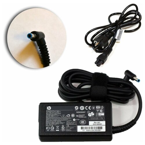 Для HP 17-ca3009ur Зарядное устройство блок питания ноутбука (Зарядка адаптер + кабель\шнур)