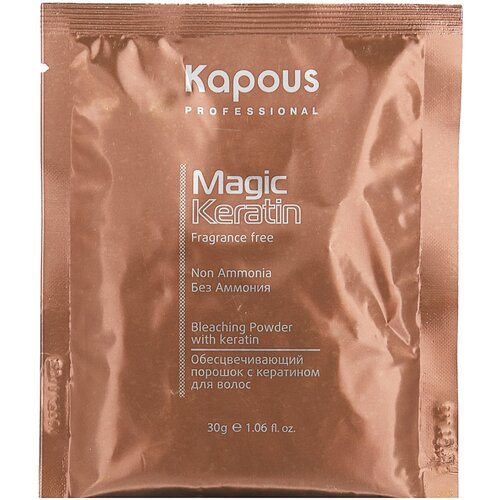 Kapous Обесцвечивающая пудра с кератином без аммиака в микрогранулах Fragrance free Magic Keratin Non Ammonia 6 %, 30 мл