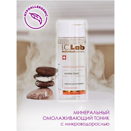  I.C.Lab Age Control минеральный тоник Глубокое восстановление для зрелой кожи, 150 мл