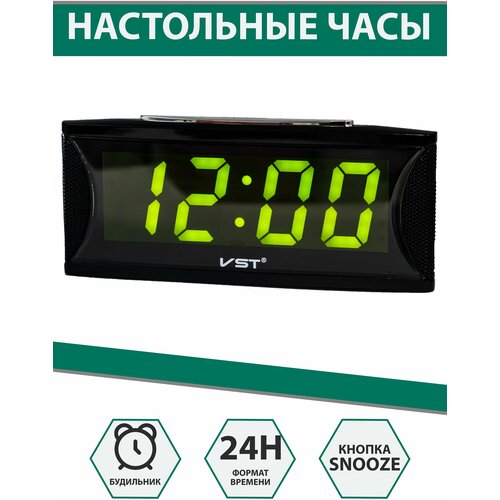 Часы настольные электронные VST 719 темно зеленые цифры