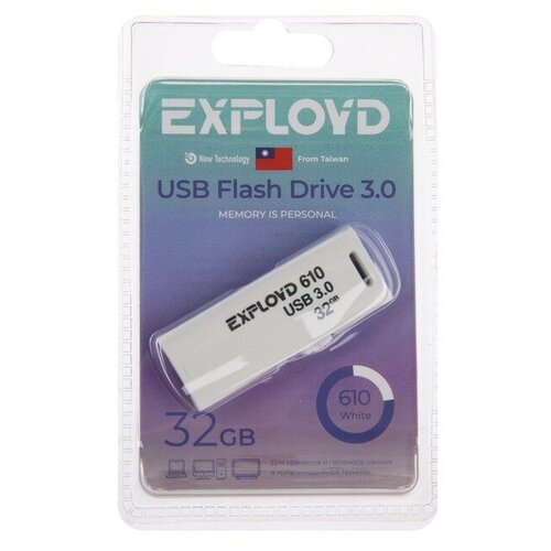 Флеш диск 32GB USB 3.0 Exployd 610 пластик белый