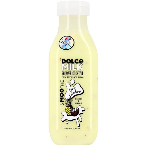 DOLCE MILK - дольче милк Гель для душа пино коладино. Увлажняющий гель - косметика Лэтуаль 400 мл