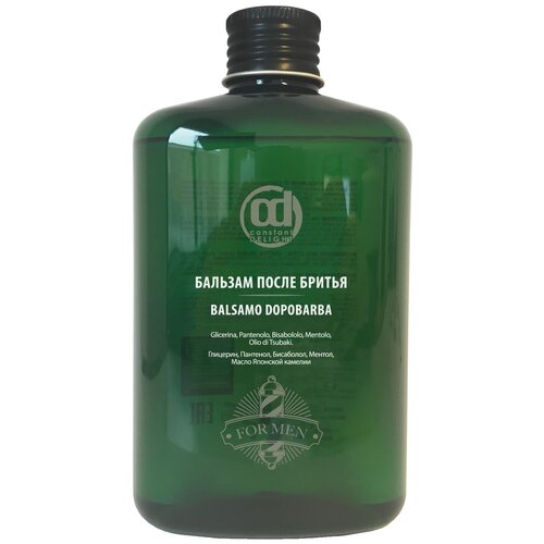 Бальзам после бритья Barber Care Constant Delight, 250 г, 250 мл
