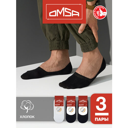 Носки Omsa, 3 пары, размер 45-47, мультиколор