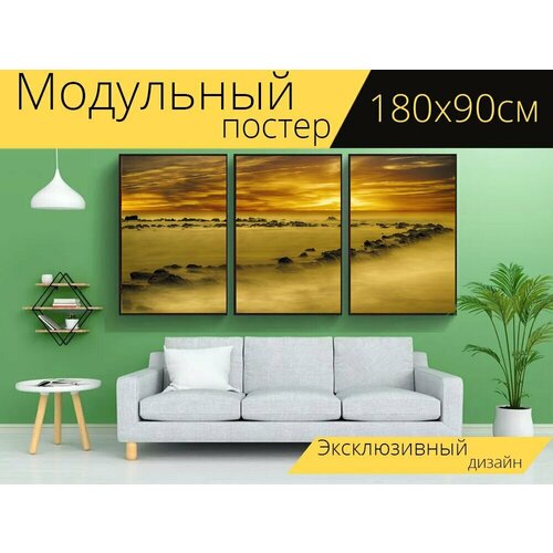 Модульный постер "Пляж, заход солнца, солнце" 180 x 90 см. для интерьера