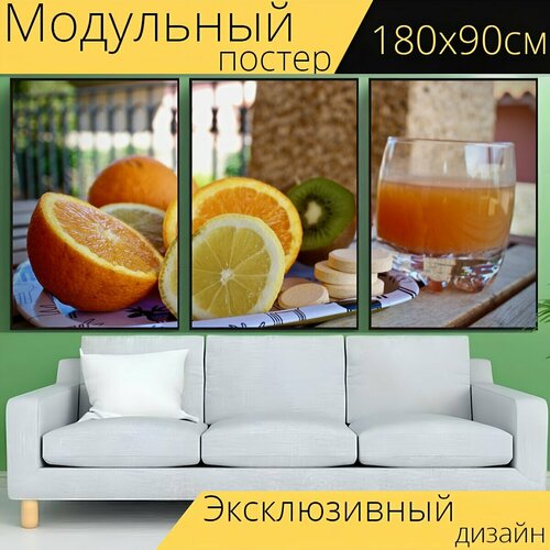 Модульный постер "Витамины, цитрусовые, лимоны" 180 x 90 см. для интерьера