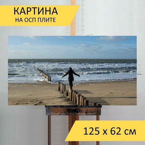 Картина на ОСП 125х62 см. "Пляж, море, воды" горизонтальная, для интерьера, с креплениями