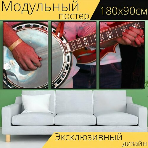 Модульный постер "Банджо, музыка, музыкальный инструмент" 180 x 90 см. для интерьера