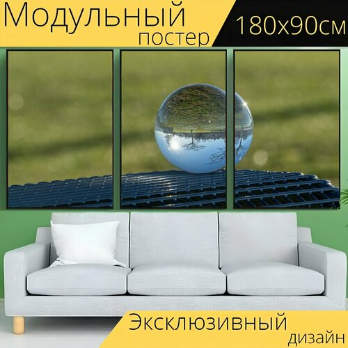 Модульный постер "Стеклянный шар, солнце, природа" 180 x 90 см. для интерьера