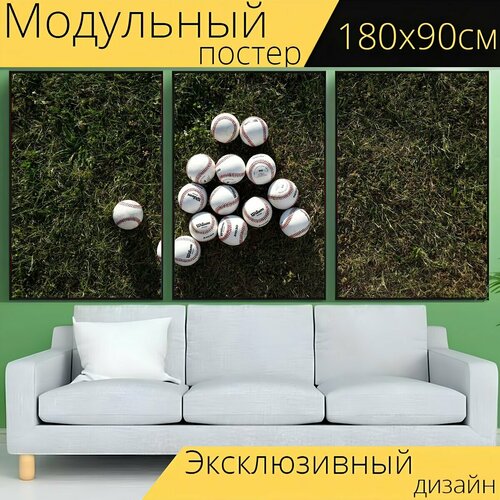 Модульный постер "Бейсбол, мячи, бейсбольные мячи" 180 x 90 см. для интерьера