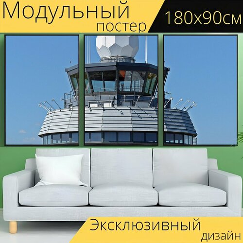 Модульный постер "Башня, авиация, аэропорт" 180 x 90 см. для интерьера