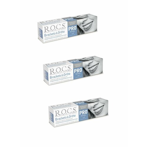 R.O.C.S. Pro Зубная паста Brackets & Ortho, 135 г, 3 уп