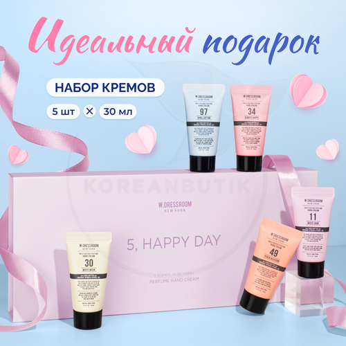 Подарочный набор миниатюр парфюмированных кремов для рук| W.Dressroom Perfume Cream April Cotton, Always Happy, White Musk, Peach Blossom, White soap 30 ml