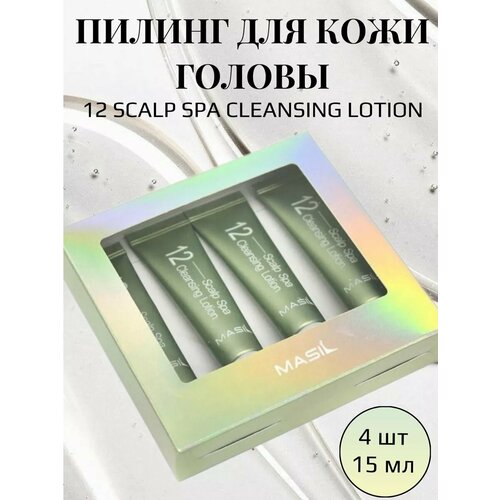 Пилинг для кожи головы 12 SCALP SPA CLEANSING LOTION