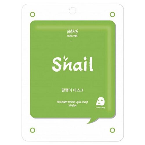 MIJIN Cosmetics тканевая маска Name Skin Care Snail, 22 г