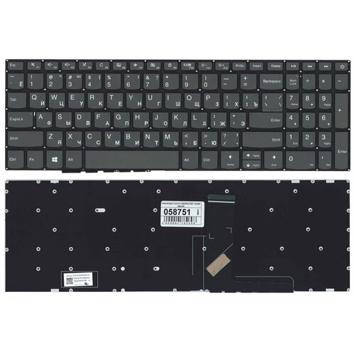 Клавиатура для Lenovo IdeaPad 320-17ISK, черно-серая, без рамки