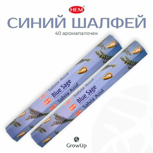 Палочки ароматические благовония HEM ХЕМ Синий Шалфей Blue Sage, 2 упаковки, 40 шт