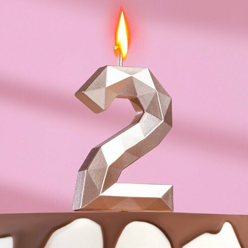 Свеча в торт на шпажке "Многогранник", цифра 2, 7 см, шампань