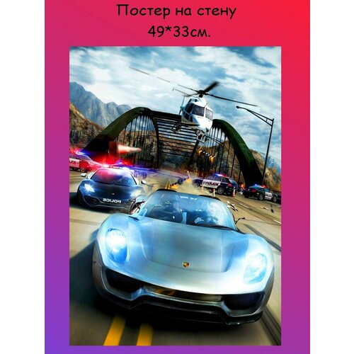Постер, плакат на стену "Need for Speed" 49х33 см (A3+)