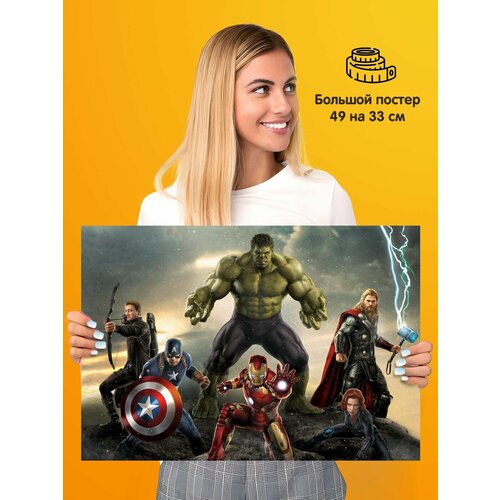 Постер плакат Мстители Marvel