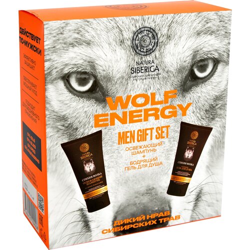 Подарочный набор Natura Siberica MEN Wolf Energy (шампунь, гель для душа)