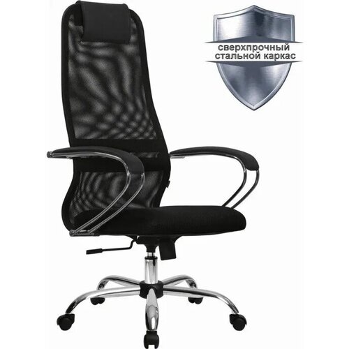 Компьютерное кресло METTA SU-BK-8 CH (SU-B-8 101/003) офисное, обивка: сетка/текстиль, цвет: черный