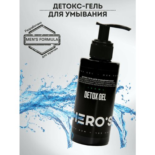 HERO'S Очищающий питательный детокс гель для умывания кожи лица и сужения пор, 150 мл