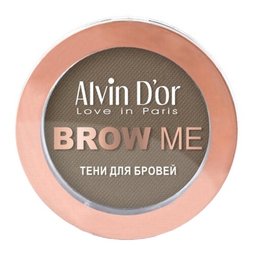 Alvin D'or Тени для бровей Brow me, 03 Brownie