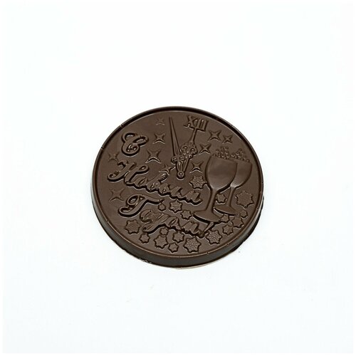 Подарочная шоколадная фигура Frade/Фраде - Медаль Новогодняя - бокалы (вес-40г) (темный)