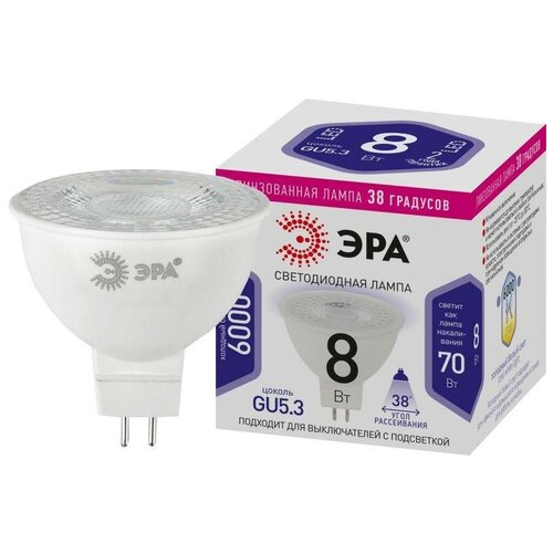 Лампа светодиодная STD LED Lense MR16-8W-860-GU5.3 GU5.3 8Вт линзованная софит холод. бел. свет | код. Б0054940 | Эра (8шт. в упак.)