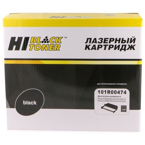 Картридж-барабана (Drum Cartridge), Фотобарабан Hi-Black Xerox 101R00474 для Xerox WC 3215, 3225, Phaser 3052, 3260 (Смарт-Картридж)