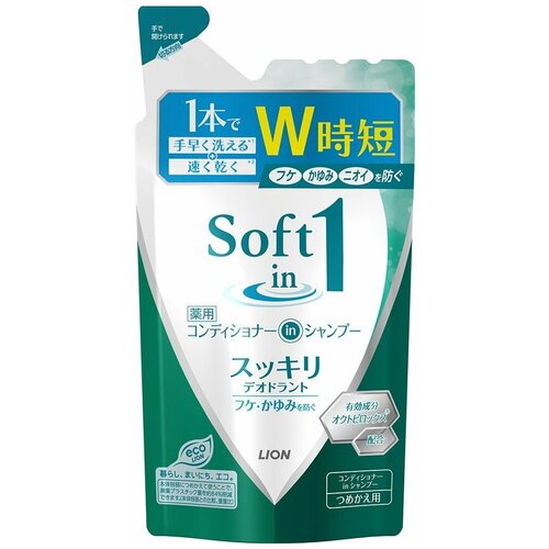 LION шампунь-кондиционер Soft in 1 Чистота с экстрактами водорослей и минералами для сухих и поврежденных волос, 370 мл