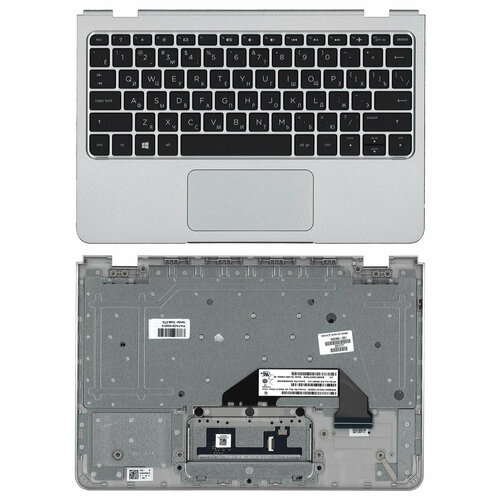 Клавиатура для ноутбука HP X2 10-p топкейс серебро