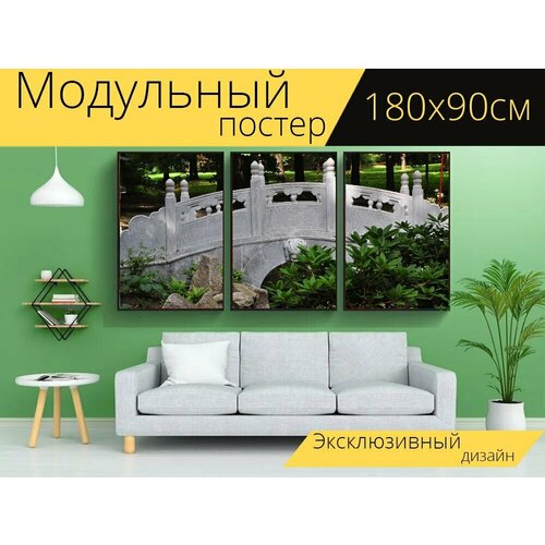 Модульный постер "Польша, варшава, парк" 180 x 90 см. для интерьера