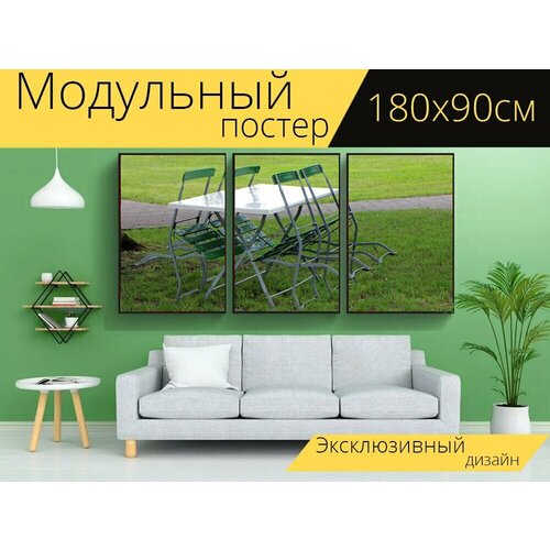 Модульный постер "Металлические стулья, садовая мебель, садовые стол" 180 x 90 см. для интерьера