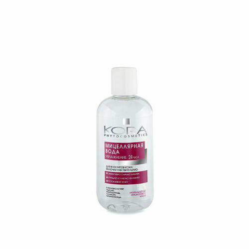 Мицеллярная вода KORA для всех типов кожи, включая чувствительную 300 мл.