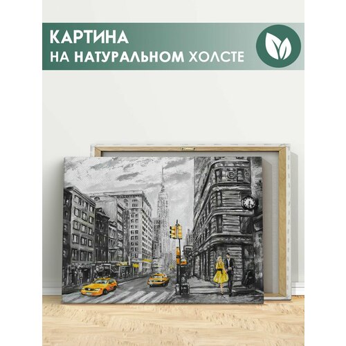 Картина для интерьера на стену - черно-белая, нуар, влюбленные, желтые такси, арт 60х80 см