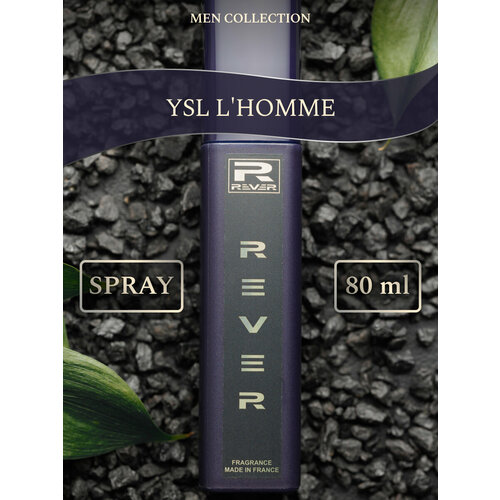 G184/Rever Parfum/Collection for men/L'HOMME/80 мл