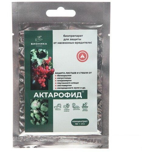 Средство от насекомых "Актарофид", 10 гр