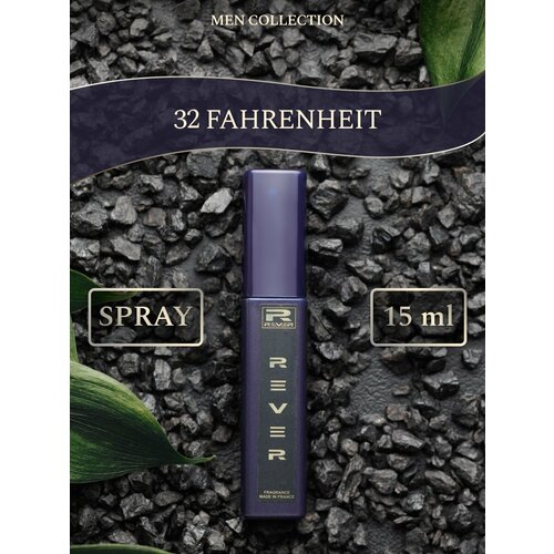 G029/Rever Parfum/Collection for men/32 FAHRENHEIT/15 мл