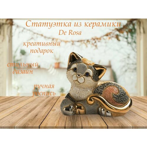 Статуэтка "Котенок Мурзик"