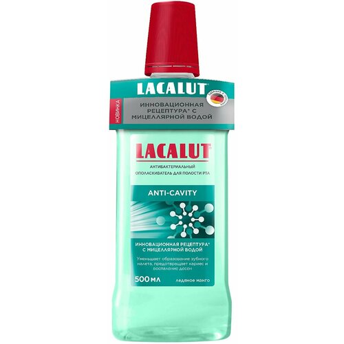 Lacalut / Ополаскиватель для рта Lacalut Anti-Cavity 500мл 1 шт