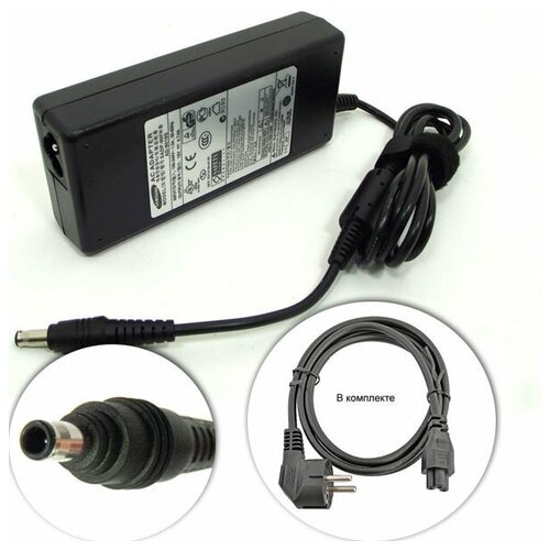 Для Samsung NP-M40 Зарядное устройство блок питания ноутбука (Зарядка адаптер + сетевой кабель/ шнур)