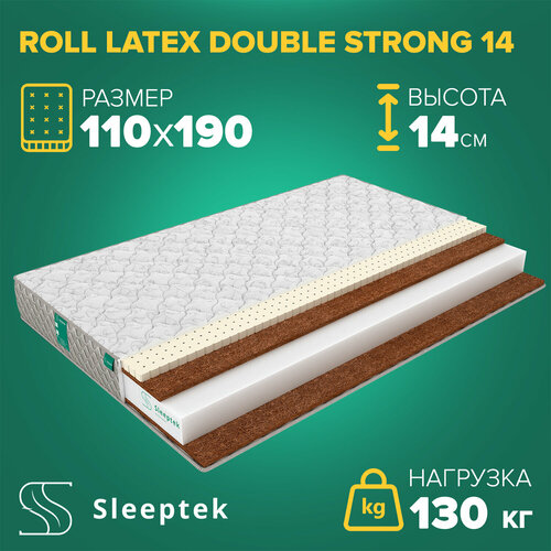 Sleeptek Roll Latex DoubleStrong 14, 110x190 см,  двухзонный