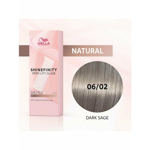 Wella Professionals Гель-крем краска Shinefinity, 06/02 Темный Шалфей, 60 мл