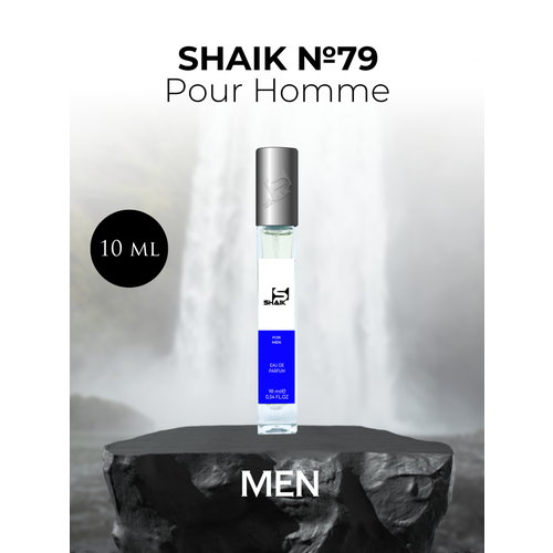 Парфюмерная вода Shaik №79 Pour Homme 10 мл