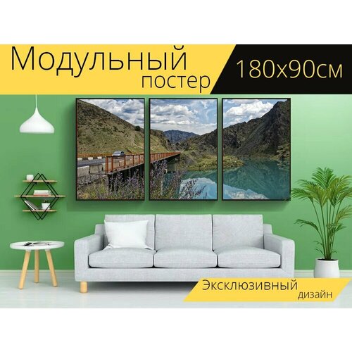 Модульный постер "Кыргызстан, ферганской долине, нарын" 180 x 90 см. для интерьера