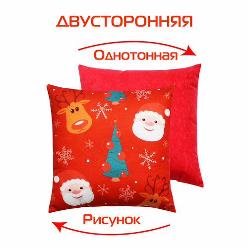 Подушка декоративная матех CHRISTMAS LINE. NEW YEAR 33*33*10. Цвет красный, оранжевый, арт. 32-533