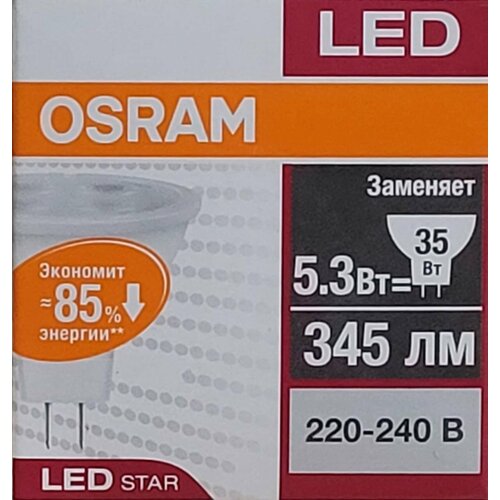 Светодиодная лампа OSRAM LED Star MR16, 36°, 5,3 Вт, 3000 К, GU5,3